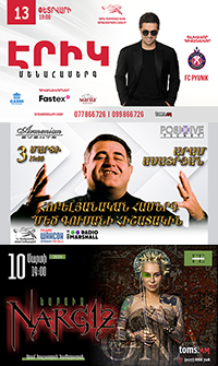 toms.am :: Գլխավոր