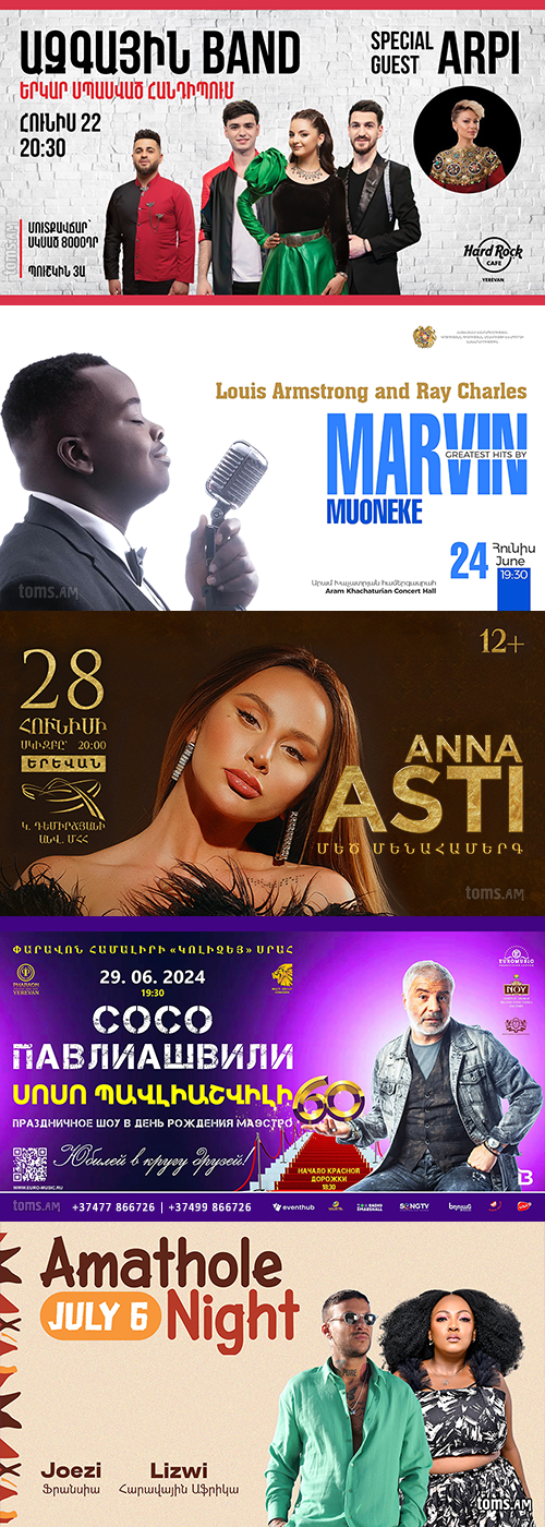 toms.am :: Գլխավոր