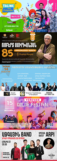 toms.am :: Announcements