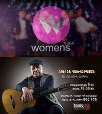 toms.am :: Գլխավոր