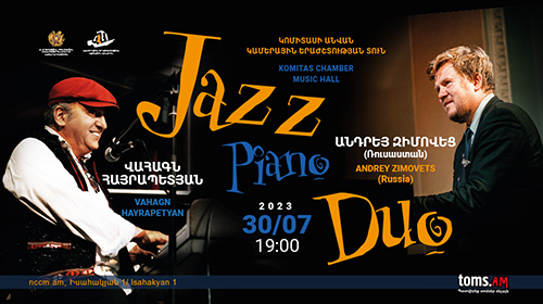 toms.am :: Գլխավոր