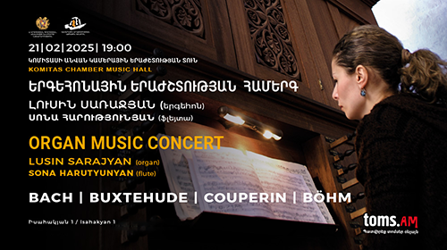 toms.am :: Գլխավոր